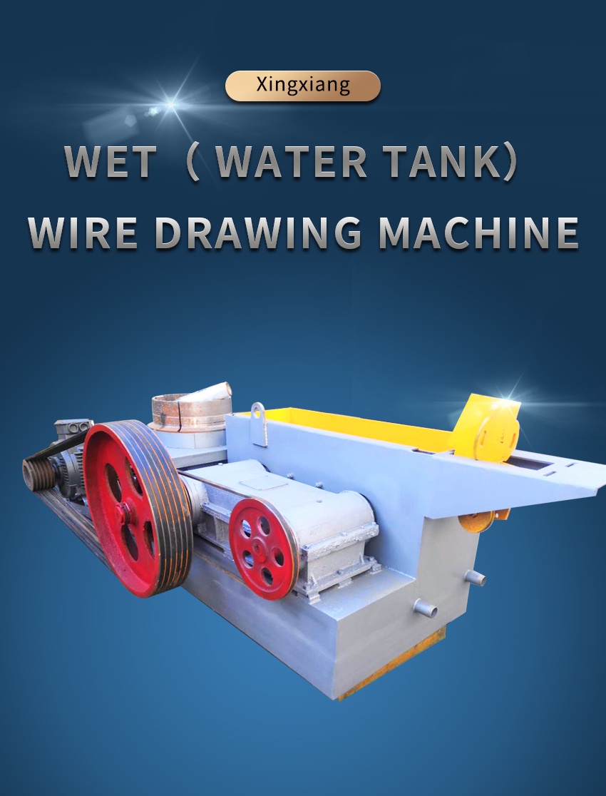 Wet（ Water Tank）Wire Drawing Machine - Buy Wet（ Water Tank）Wire Drawing ...
